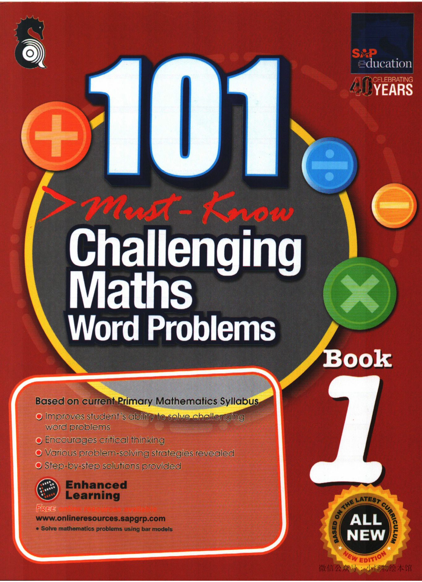 101 Challenging Math’s Word Problems Book 1 – Sania Library